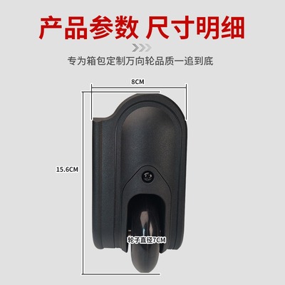 厂家现货供应户外YD-066箱包角箱包轮轮行李箱轮配件单向脚轮