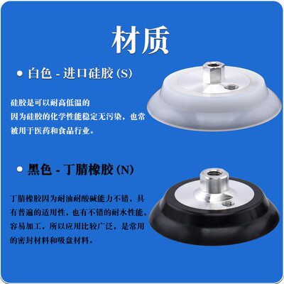 妙德气立可真空吸盘PA-100 PA-120 PFYK-100  PFYK-120机械手配件