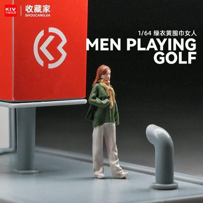 164潮流戴围巾女孩立体微观微缩人偶景观模型迷你小人仿真彩色