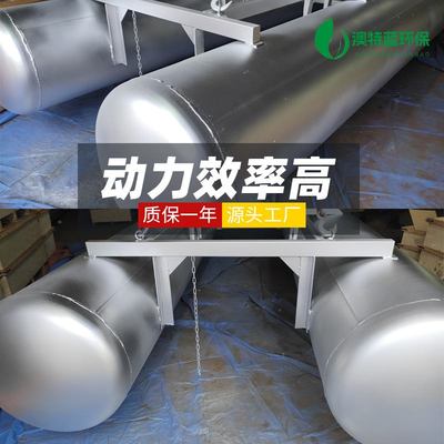 推流搅拌曝气机TBJ1.1-37KW 增氧搅拌大推力 污水处理厂曝气设备