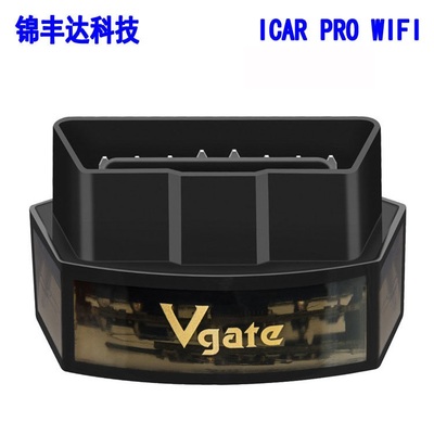 ELM327VgateiCarProWIFI汽车诊断仪EOBD/OBD2硬件V2.3便携无线