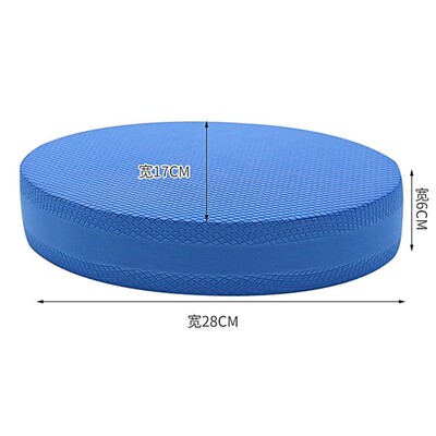 平衡垫软踏28X17X6cm椭圆软垫平衡健身核心防滑训练平板支撑瑜伽