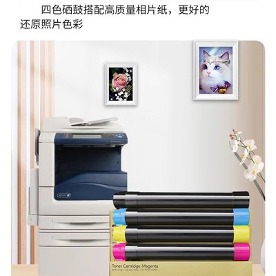 施乐3370碳粉7535墨粉33755575彩粉5570粉盒783578557556原装