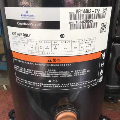 原装谷轮12p匹空气能空调压缩机ZR144KC-TFD-522 VR144KS-TFP-522