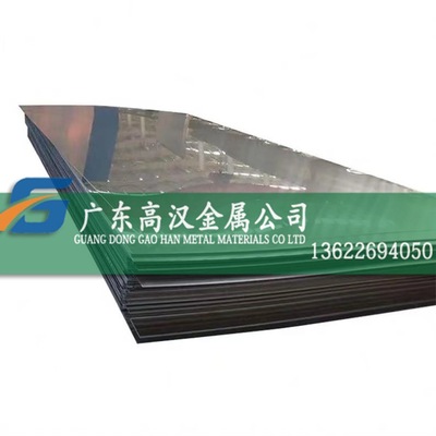 批高硬度sus440c不锈钢板440c不锈钢中厚板不锈钢材圆棒9cr18mo