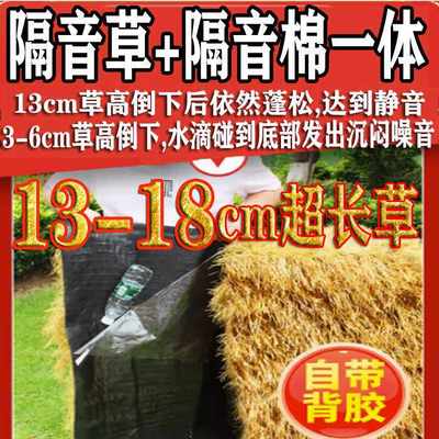 自粘铁皮雨棚消音垫防滴水静音空调外机彩钢屋顶阳台隔音棉防雨声