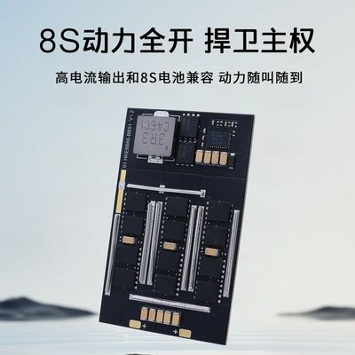 海科8s100a固定翼单体电调回传配件调刷fpv无电车模航模无人机
