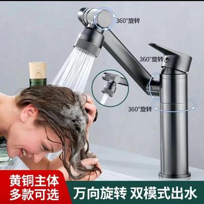 利弗顿全铜面盆龙头脸盆冷热水水龙头洗手台伸缩万向卫生间