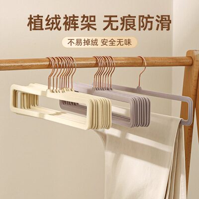 优选安琴植绒裤架透光ABS树脂加厚单层裤架衣柜领带衣服裤整理收
