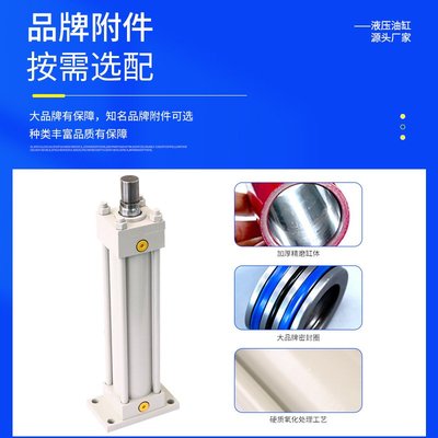 IHG1单双作用标准轻型拉杆缸前法兰式工程模具活塞式柱型油缸厂家