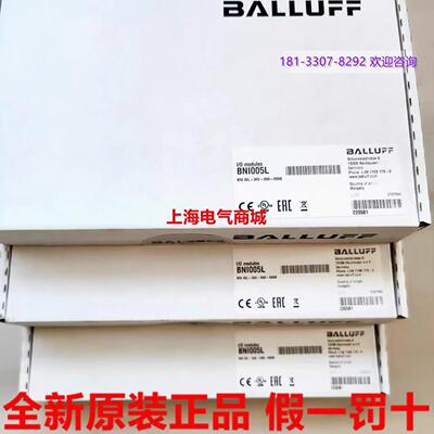 **进口原装BNI005L传感器执行器集线器BNI IOL-302-000-