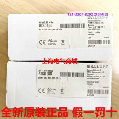 **BIS M-405-045-008-07-S4高频读/写头13.56 z现货BIS0*