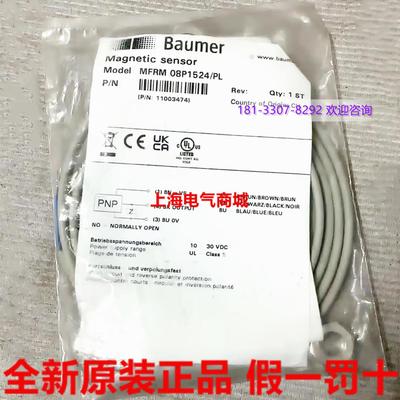 **Baumer MFRM 08P1524/PL 电感式接近开关传感器 现货1100