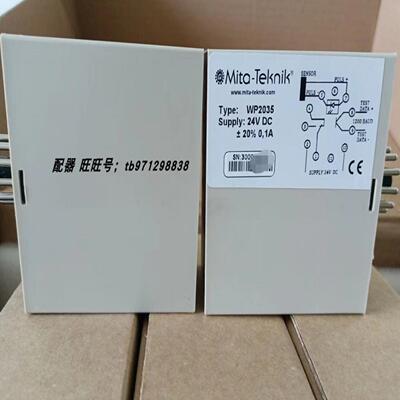 **丹麦米塔电源模块MITA-teknik米塔 wp2035 mita2035超速检测*