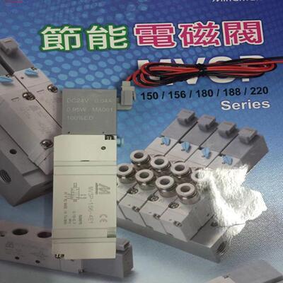 **MVSP-156-4E1-DC24,MVSY-156-4E2C-DC24V-LR,MVSP2-180-4E1-D