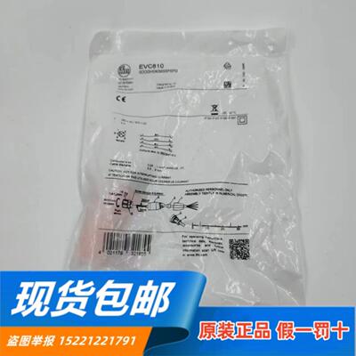 **原装进口IFM EVC810 EVC811 EVC813 EVC812 EBC113连