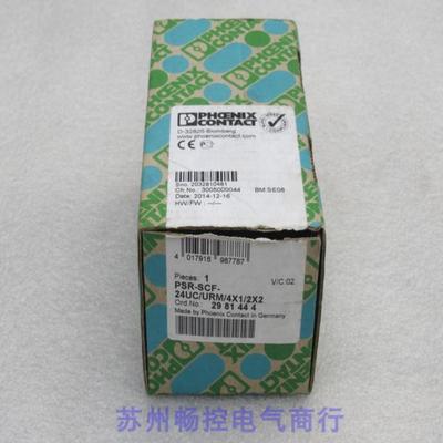 **全新耦合继电器PSR-SCF-24UC/URM/4X1/2X2 现货2981*