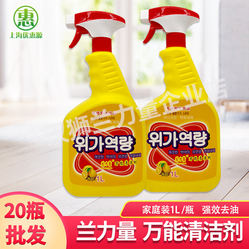 兰力量油污清洁百洁剂1L/瓶厨房强效去污万能神器油烟机好帮手
