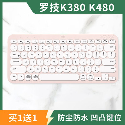 罗技台式机键盘保护膜防尘防水