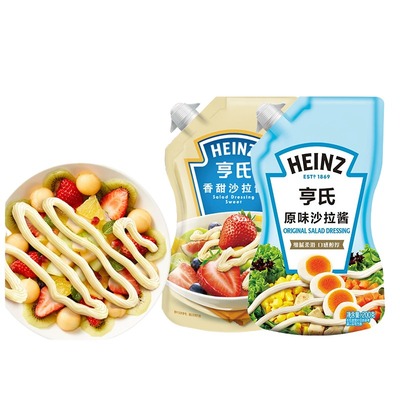 亨氏香甜沙拉酱千岛沙拉酱蜂蜜芥末酱小轻纯沙拉酱家用小包装