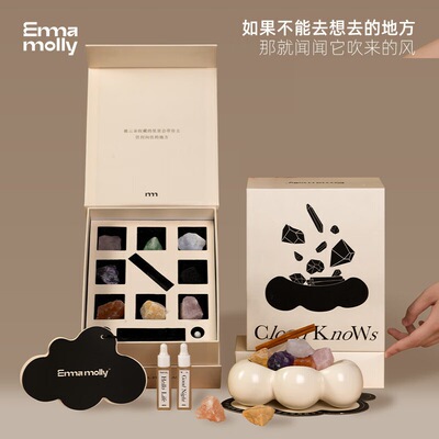 艾玛莫莉（EMMAMOLLY）云知道系