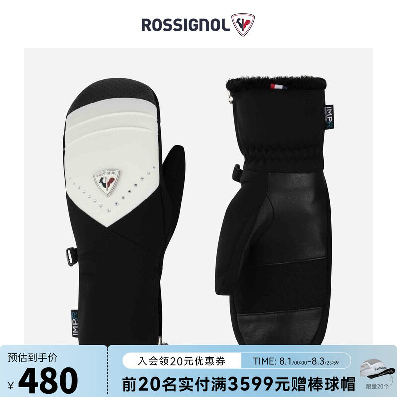 ROSSIGNOL卢西诺女士滑雪手套IMPR保暖防寒疏水连指手套滑雪配件