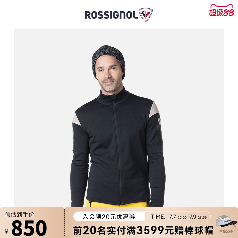 ROSSIGNOL卢西诺男滑雪服保暖舒适冬季功能内衣上装雪服男中间层
