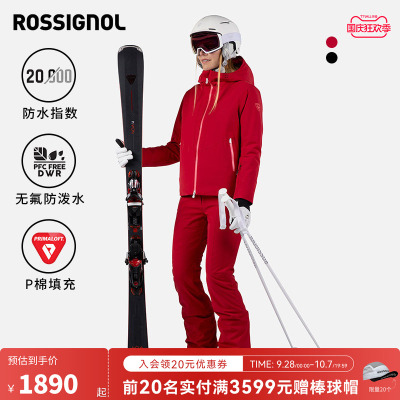ROSSIGNOL金鸡P棉女士滑雪服