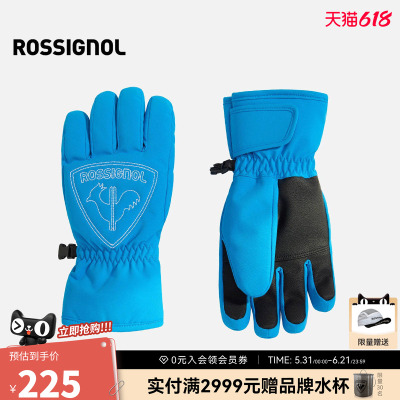 ROSSIGNOL儿童滑雪手套2-14岁男女童保暖防水防滑五指