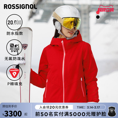 金鸡滑雪服女款P棉保暖单板双板