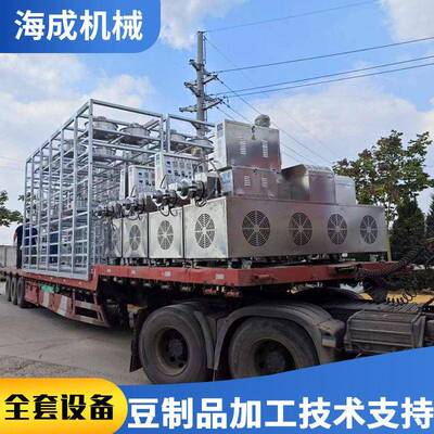 多彩果蔬红油面皮机重庆小面阿宽免煮面机设备大型红油面皮挤出机