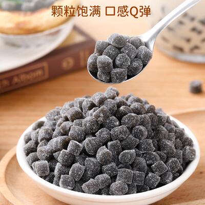 Brown sugar mochi balls 网红奶茶小料免煮珍珠粉圆芋圆