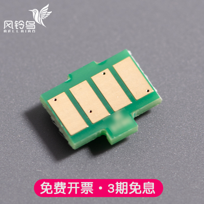 适合兄弟TN289BK粉盒芯片