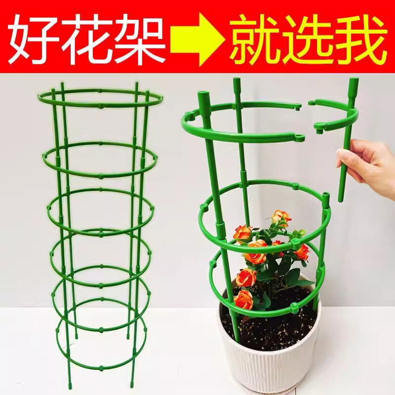 德国加粗款可无限叠加花卉支架拼接支撑圈爬藤架花架防倒伏支伸缩