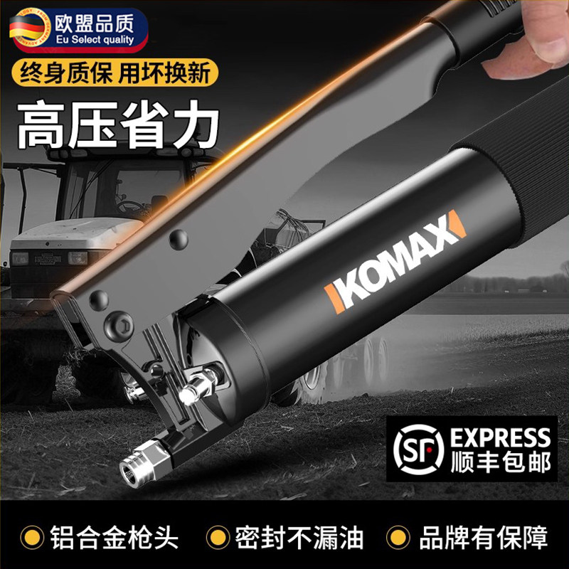 德国黄油枪手动打黄油神器挖掘机注油器省力高压黄油机抢牛油枪