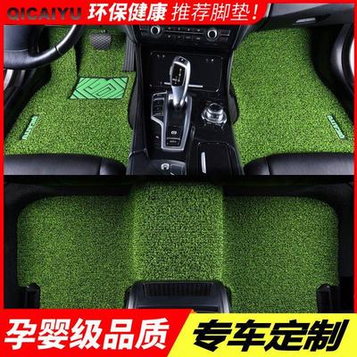 汽车脚垫丝圈2021款地毯式车用地垫防脏防水易清洗可裁剪专用车垫