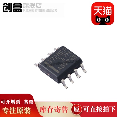创盒TLC271MDR芯片全新