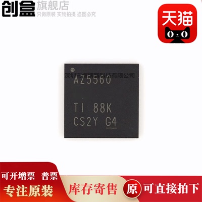 ADS7881IRGZR全新原装芯片