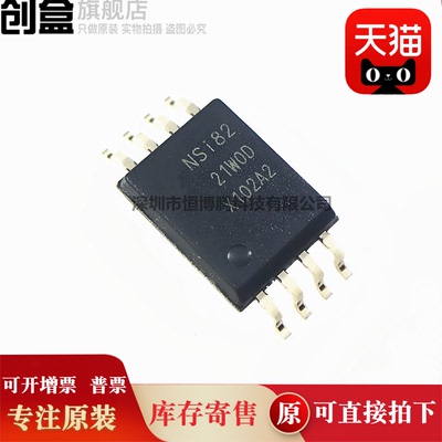 10个 NSI1200/NSI6601B/NSI8221W0/NSI1311/-DSWVR 贴片宽体SOP-8