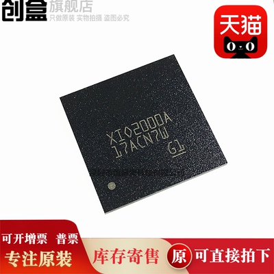 XIO2000AZAV 接口芯片IC 封装：201-NFBGA XIO2000AZAY 全新