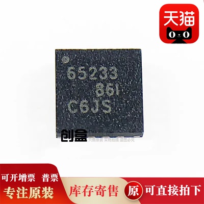 TPS65632RTER/65233/65136/65135/65000/61391/61390/61182/61181