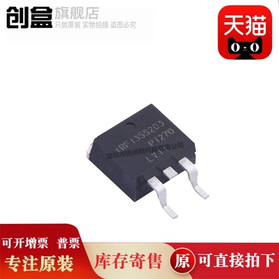 创盒IRF135S203场效应管