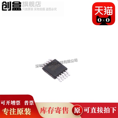 100个 GC4344 MSOP10 音频芯片IC 兼容CS4344-CZZR CS4344 MS4344