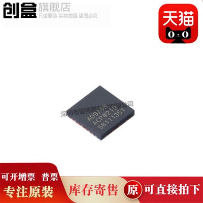 AD9837ACPZ/9748/9744/9742/9665/8376/8368/8366/8364/8363/-RL7