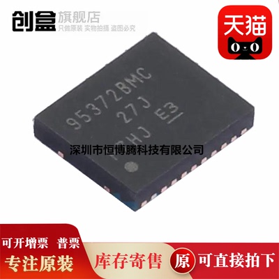 5个全新 95372BQ5MC CSD95372BQ5MC CSD95372BQ5MCT 智能功率模块