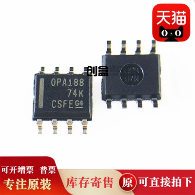 10个 OPA335AIDR/333/330/301/211/209/188/171/170/141/140 AID