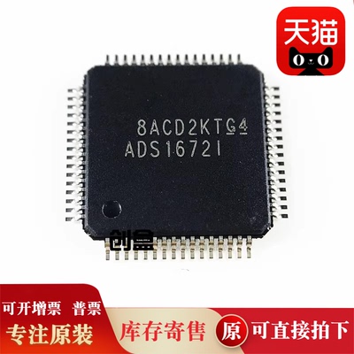 ADS131E04IPAGR/1296/8365/1675/131E08/1294/131E06/130E08/IPAG