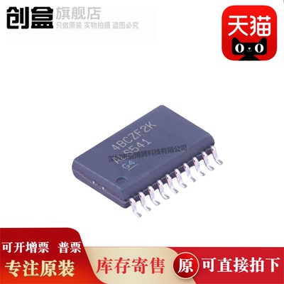创盒SN74ALS273DWR芯片原装