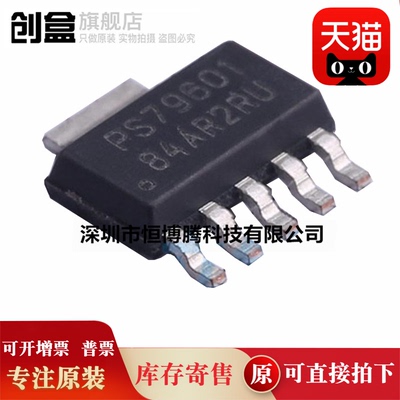 10个 TPS79601DCQR PS79601 SOT-223 低压差线性稳压 TPS79601DCQ