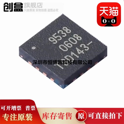 10个 PCA9538BS 全新原装 PCA9538BS,118 丝印9538  I/O扩展器
